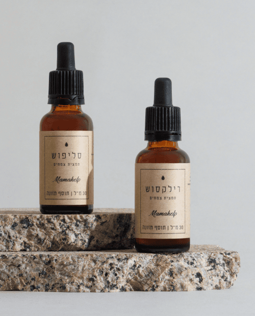 Relaxation Kit - Miri Lev