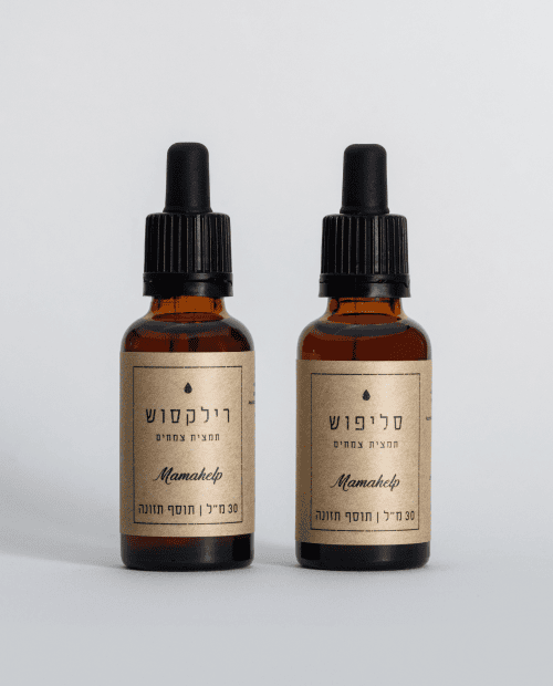 Relaxation Kit - Miri Lev