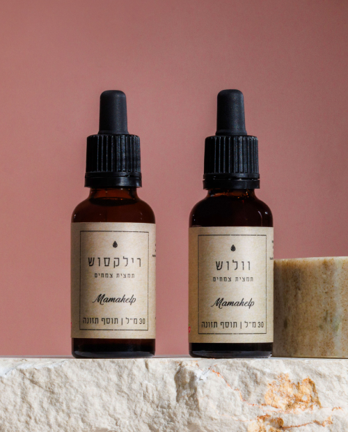 Body Strengthening Kit - Miri Lev